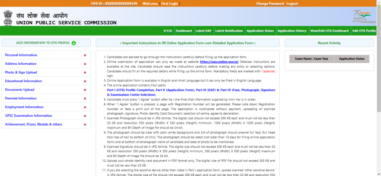 UPSC OTR 2025 : One Time registration, How to apply online Step by Step Process